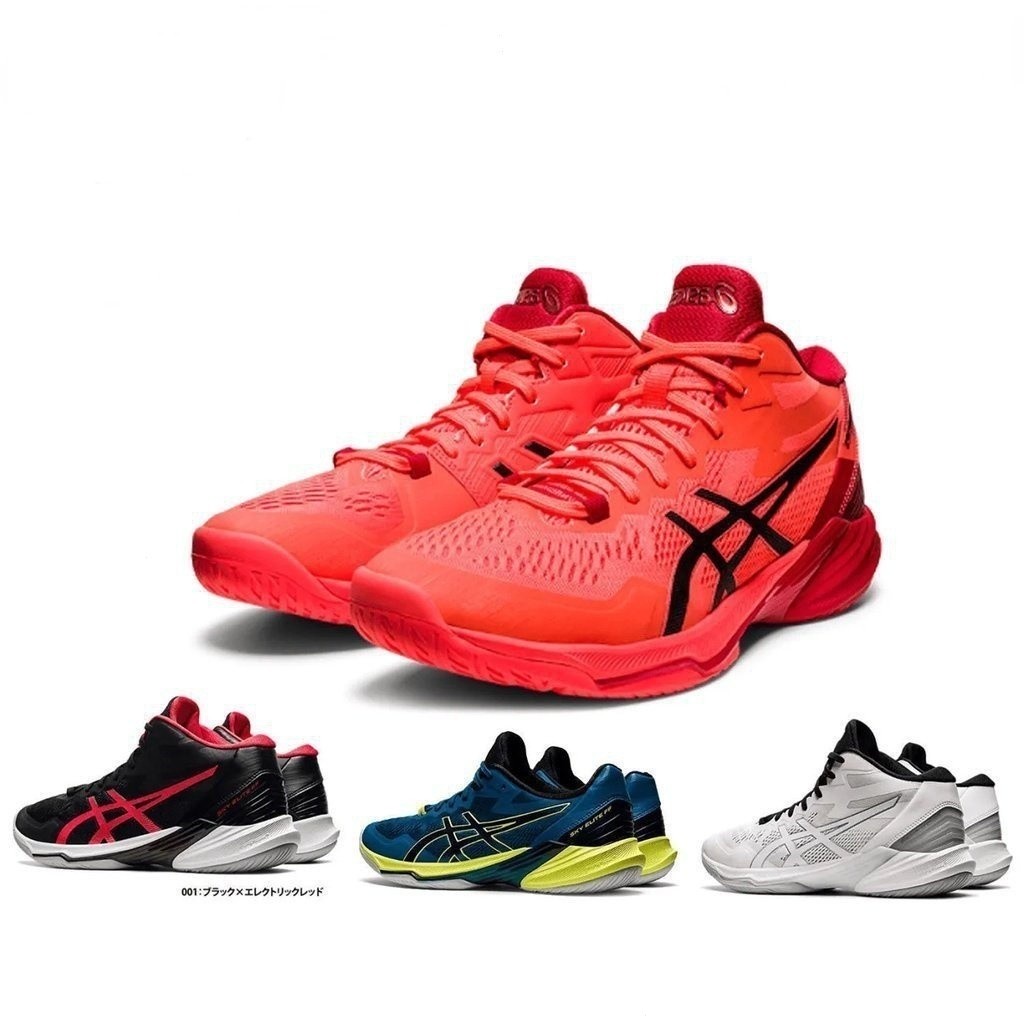 2024 ASIC Sky eliteff 2 Capsule Men Tokyo เหมาะสำหรับมาเลเซีย zrkg Ball ...