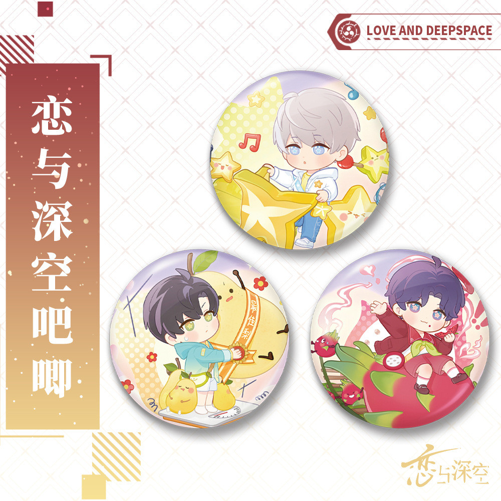 Love and Deep Space Love and Deepspace Li Shen, Qi Yu, Shen Xinghui ...