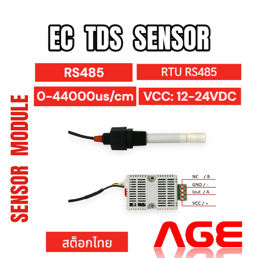 เซนเซอร์วัดค่า EC TDS 0-44000us/cm แบบ RS485 modbus RTU 12-24V EC ...
