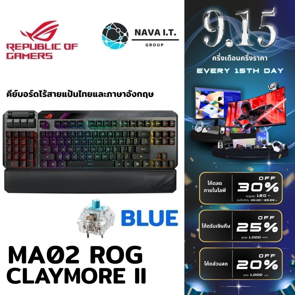 ⚡️กรุงเทพฯด่วน1ชั่วโมง⚡️ ASUS MA02 ROG CLAYMORE II BLUE SWITCH TH/EN ...