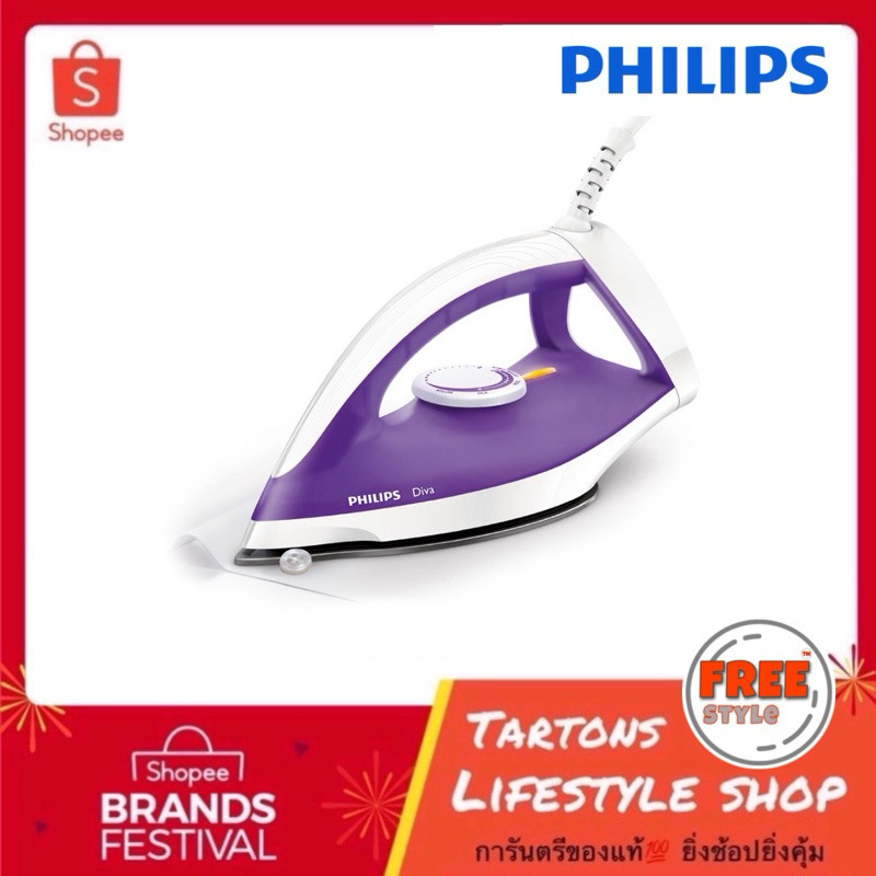 [ของแท้🔥รับประกันศูนย์ 2 ปี] Philips Diva เตารีดแห้ง รุ่น GC122/30 สี ...