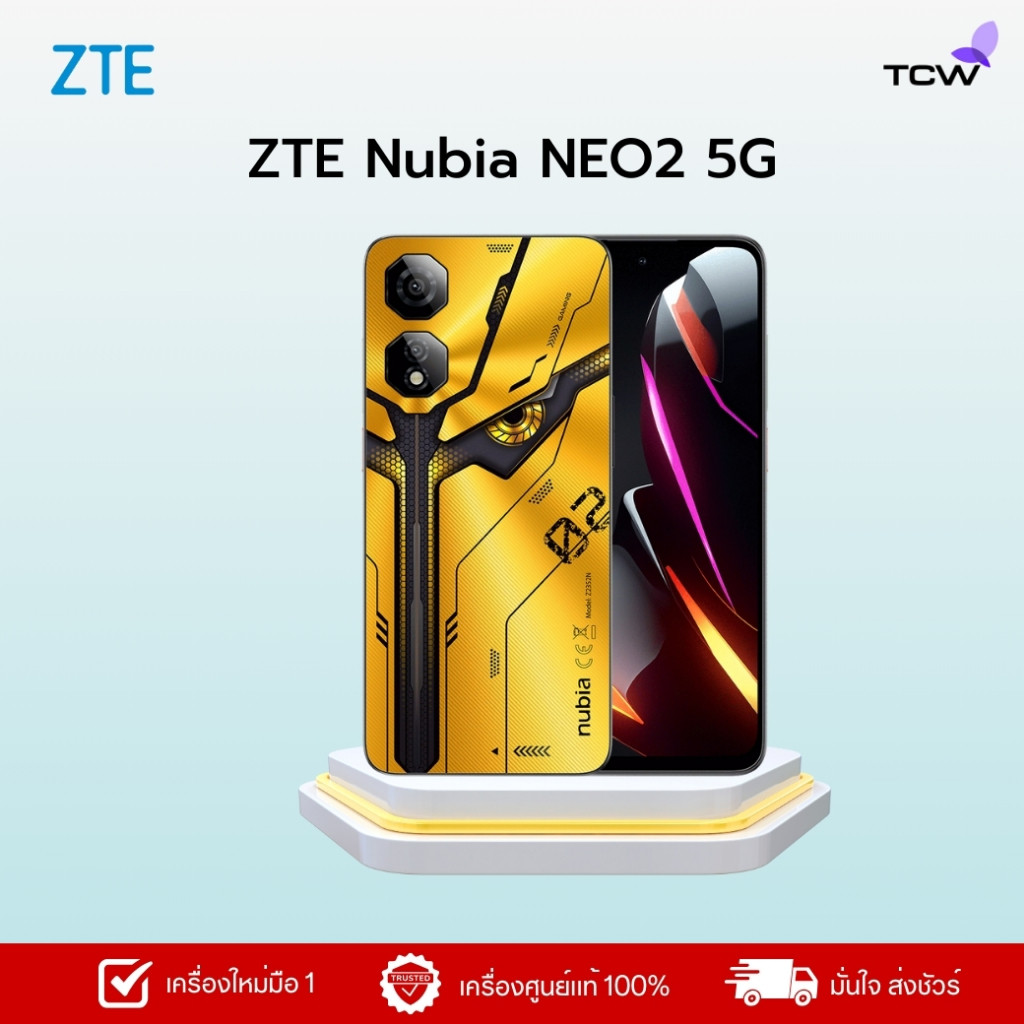 ZTE Nubia NEO2 5G Ram8 Rom256 (ประกันศูนย์ไทย 1ปี) | Shopee Thailand