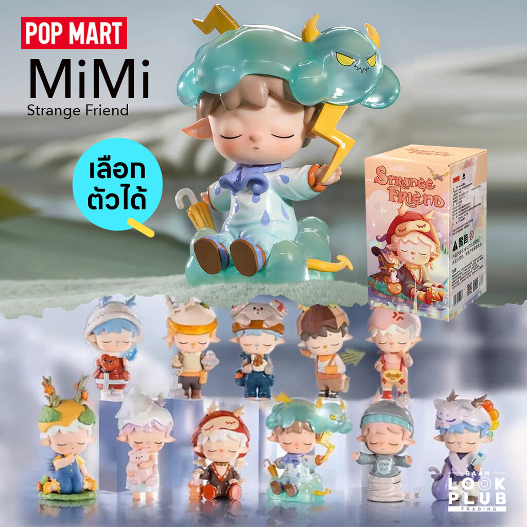 [ เลือกตัวได้ ] Mimi : Strange Friend [ Heyone ] ตุ๊กตาฟิกเกอร์ Art ...