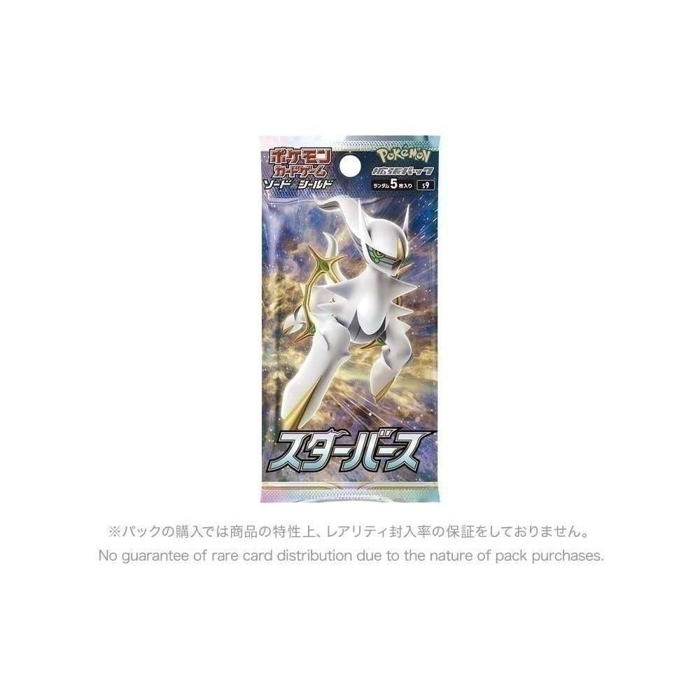 Pokemon Card Game Sword & Shield Expansion Pack Star birth Unused ...