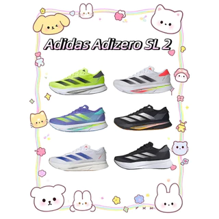 Adidas adizero SL ราคาถูก สั่งเลยบน Shopee