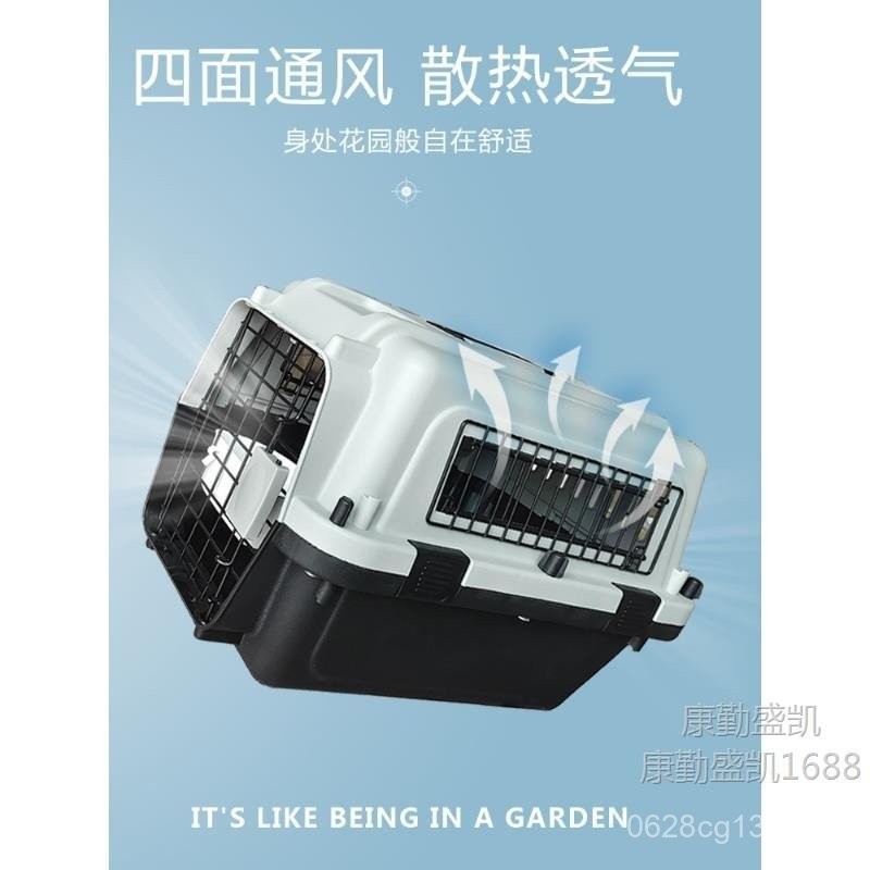 International Outing Air Box Standard Metal Iron Portable Consignment ...