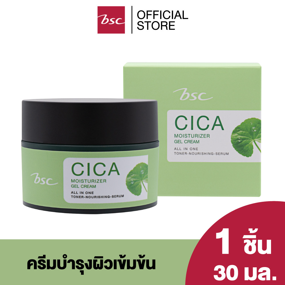 BSC CICA MOISTURIZER GEL CREAM บีเอสซี ซิก้า มอร์ยเจอร์ เจล ครีม ครีม ...