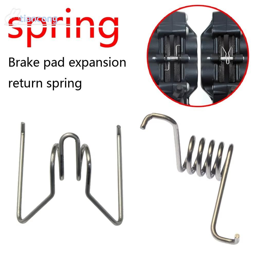 TIANCONG 10pcs ผ้าเบรคสปริง, M/L รูปร่างปั๊มอื่นๆ Torsion Return Spring ...