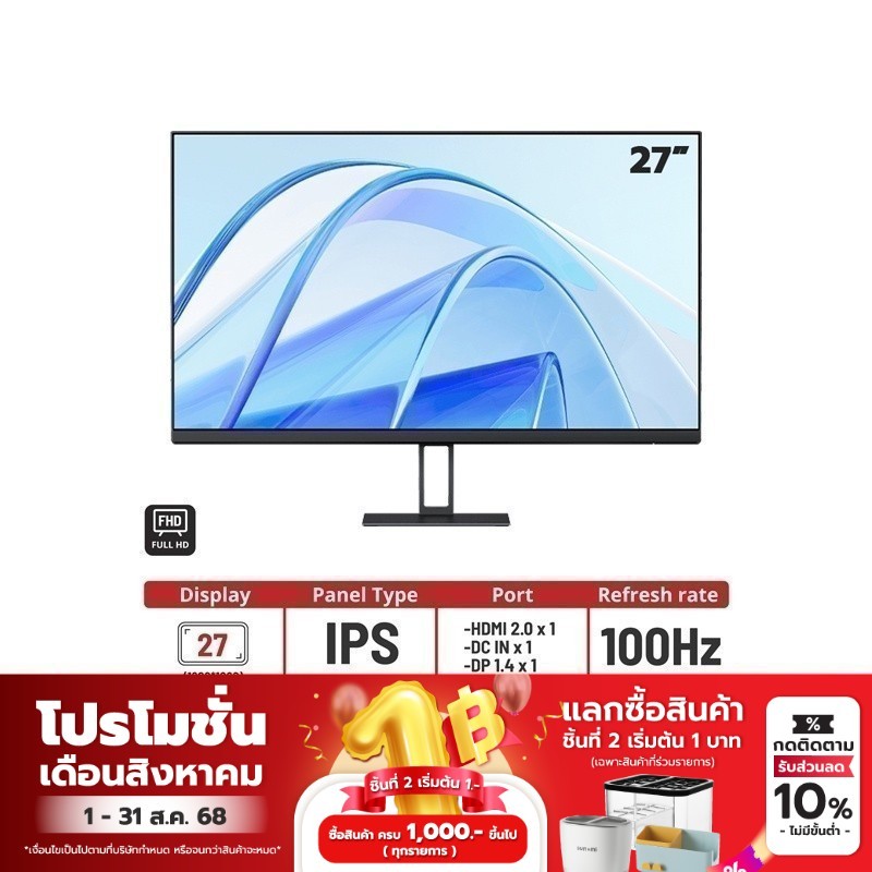 Xiaomi Redmi Monitor รุ่น A27 27" 100Hz sRGB99% รับประกัน 1 ปี | Shopee ...