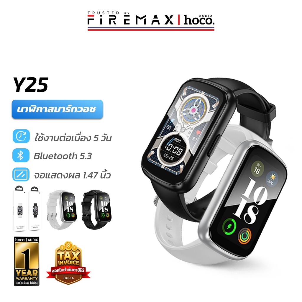 HOCO Y25 นาฬิกาอัจฉริยะ โหมดกีฬา 100+ กันน้ำ IP68 เชื่อมต่อ Bluetooth 5 ...