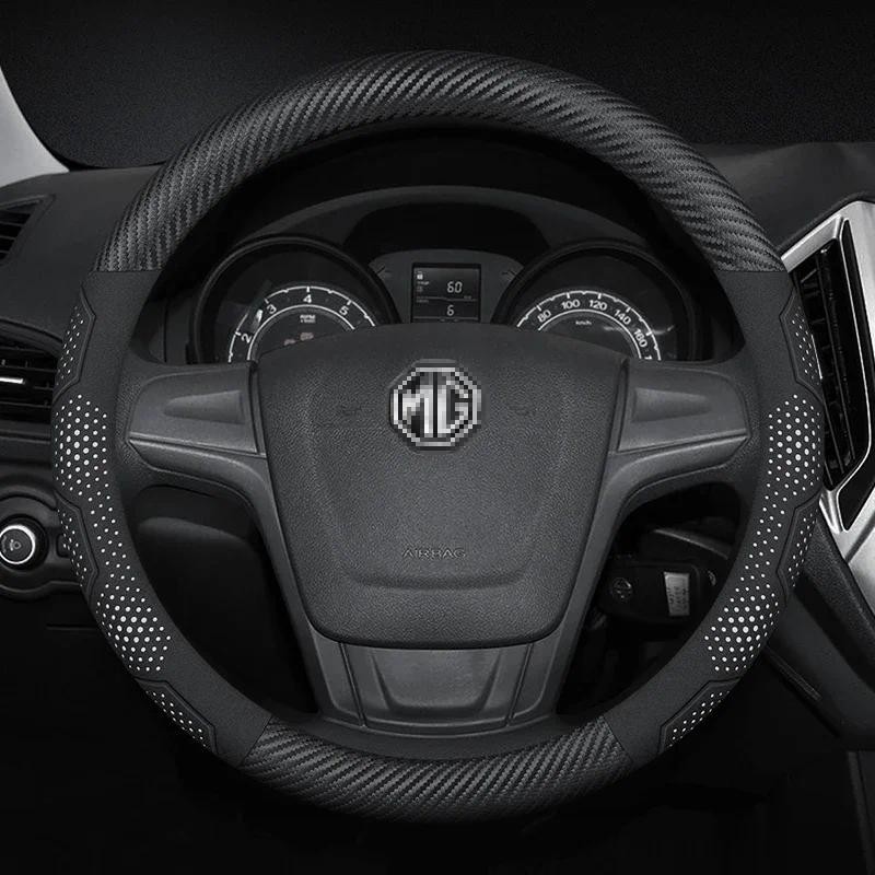 พวงมาลัยรถสําหรับ MG ZS ZX ZR HS GS GT EZS MG3 MG5 MG6 MG7 Rx5 HS ZST ...