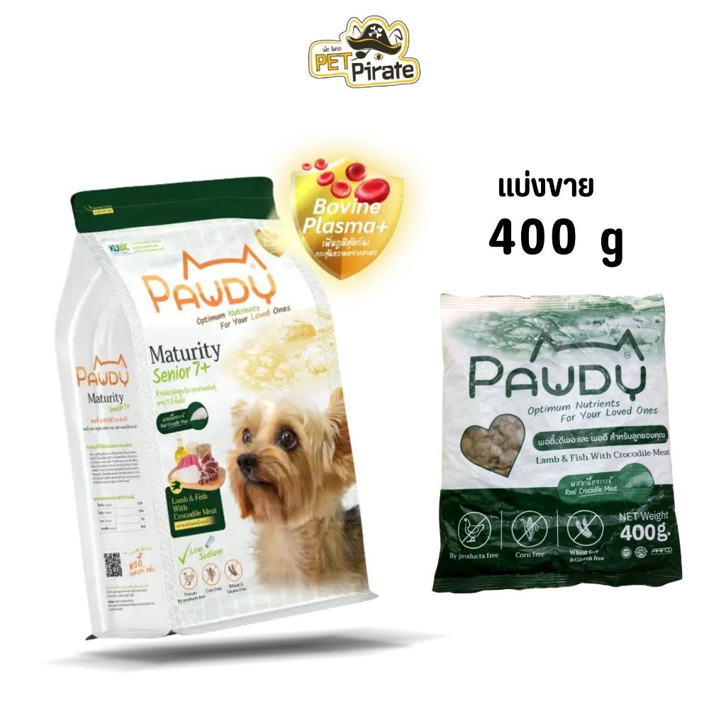 Pawdy Senior 7+ อาหารสุนัขสูงวัย เกรดพรีเมียม สูตรเนื้อแกะและปลาผสม ...