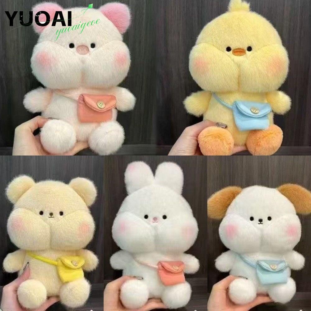 YUOAI ตุ๊กตาสหาย,ช้างหมีนากสัตว์ของเล่นตุ๊กตา, Kawaii Furry Plush Super Soft 8in Appease ...