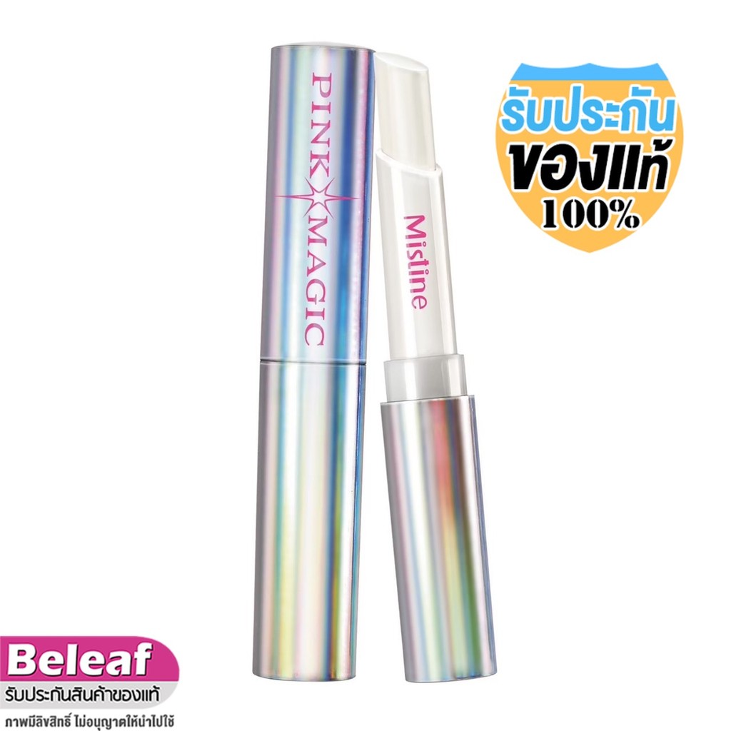 Mistine Pink Magic Diamond Lip Balm 1.6g มิสทีน ลิปมันเปลี่ยนสี พิ้งค์ ...