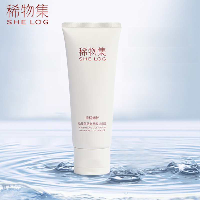 SHE LOG น้ำยาทำความสะอาดผิวหน้า มอยซ์เจอไรเซอร์ ควบคุมความมัน ทำความ ...