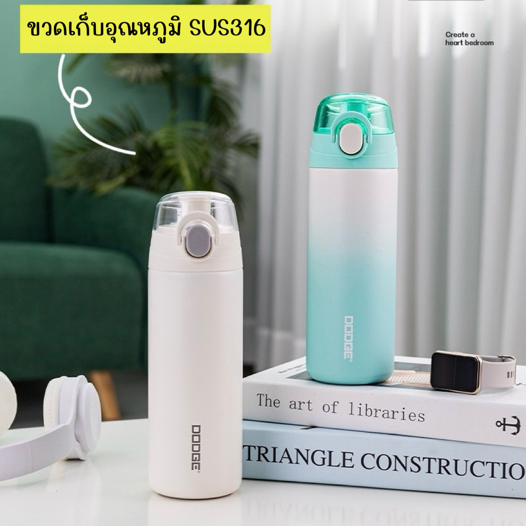 DODGE กระบอกน้ำสแตนเลส SUS316 ขวดน้ำสแตนเลส ขวดน้ำเก็บอุณหภูมิร้อน/เย็น 500ml | Shopee Thailand