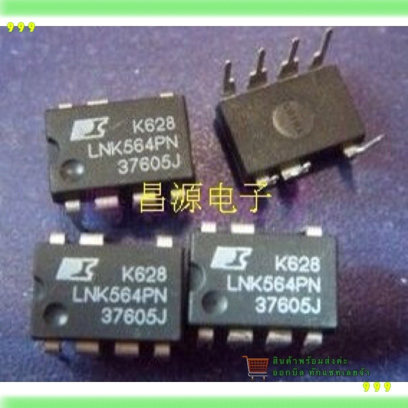 สั่งเลย! LNK564PN Power Integrations AC/DC Converters 2.1 W 85-265 VAC ...