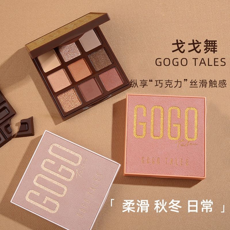 Gogo TALES GOGO Dance Christmas Chocolate Eyeshadow Palette 605 ...