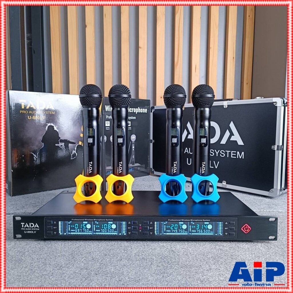 TADA U-880LV ไมค์ลอย 4ด้าม ไมค์ลอยมือถือคู่UHF มีกระเป๋า ไมค์ลอย ไมค์คาราโอเกะ WIRELESS ...