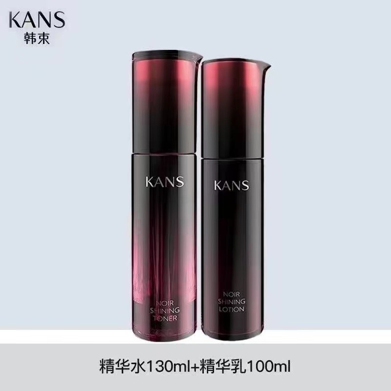Kans Heiyao Toner Lotion Cream 韩 Black Crystalle精华面 Crystal Essence ...