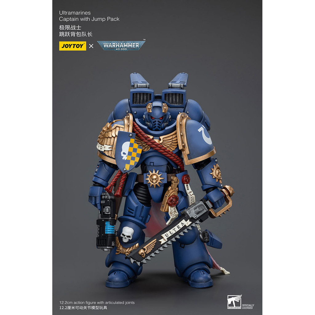 (JOYTOY) Ultramarines Captain With Jump Pack JT1125 | Shopee Thailand