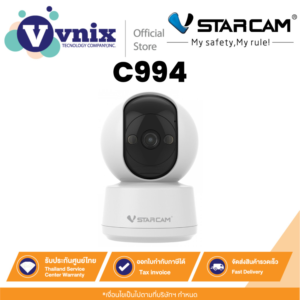 Vstarcam C994 กล้องวงจรปิด IP สำหรับภายใน ความละเอียดวิดีโอ 2 MP / รูปภาพ 5 MP โต้ตอบได้ By Vnix ...