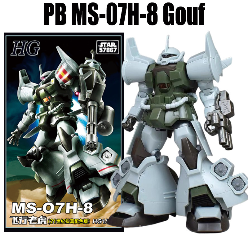 กันดั้ม Pb MS-07H-8 Gouf HG Gundam Dom Test Typt Zaku Half Cannon ZGMF ...