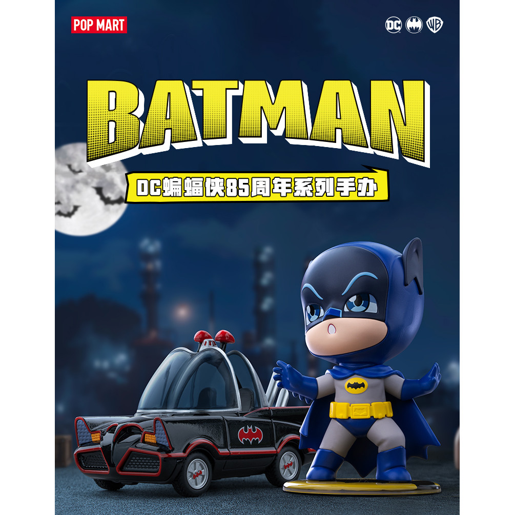[Ready Stock] POPMART DC Batman 85th Anniversary Series Set สไตล์ซ่อน ...
