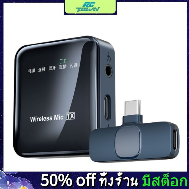 Rctown K63 2.4G ไมโครโฟนไร้สายแบบหนีบเสื้อ USB-C ชาร์จตัดเสียงรบกวนไมโครโฟนขนาดเล็กสําหรับ ...