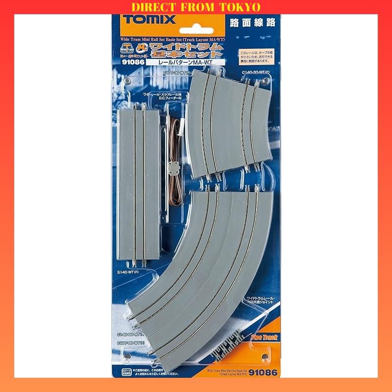Tomix N Gauge Wide Tram Mini Rail Set Basic Set MA-WT Pattern 91086 ...