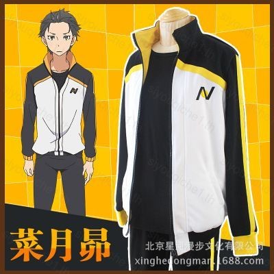 SY1 Re:zero Life in a Different World จาก Zero Subaru Natsuki Suit คอสเ ...