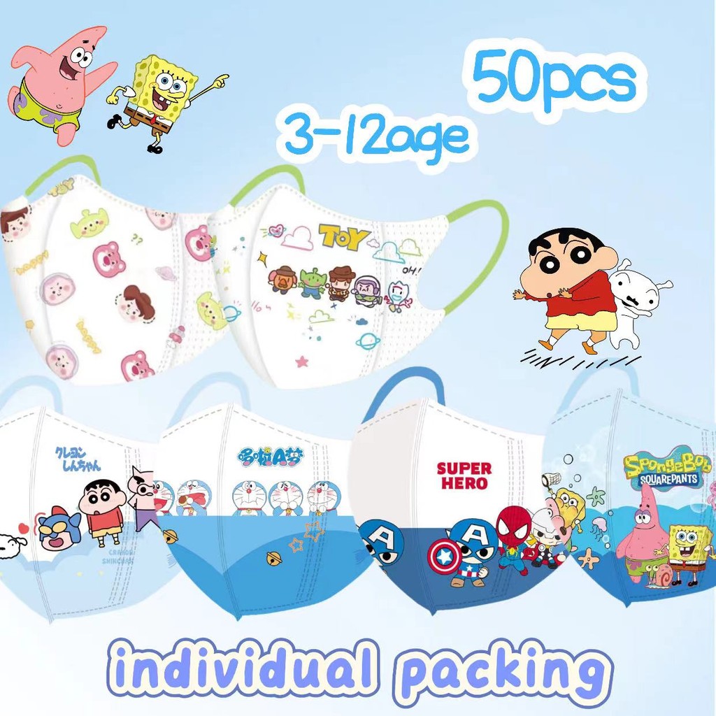 บรรจุภัณฑ์อิสระ 3-12age Boy Mask Crayon Shin Chan พิมพ์ Face Mask ...