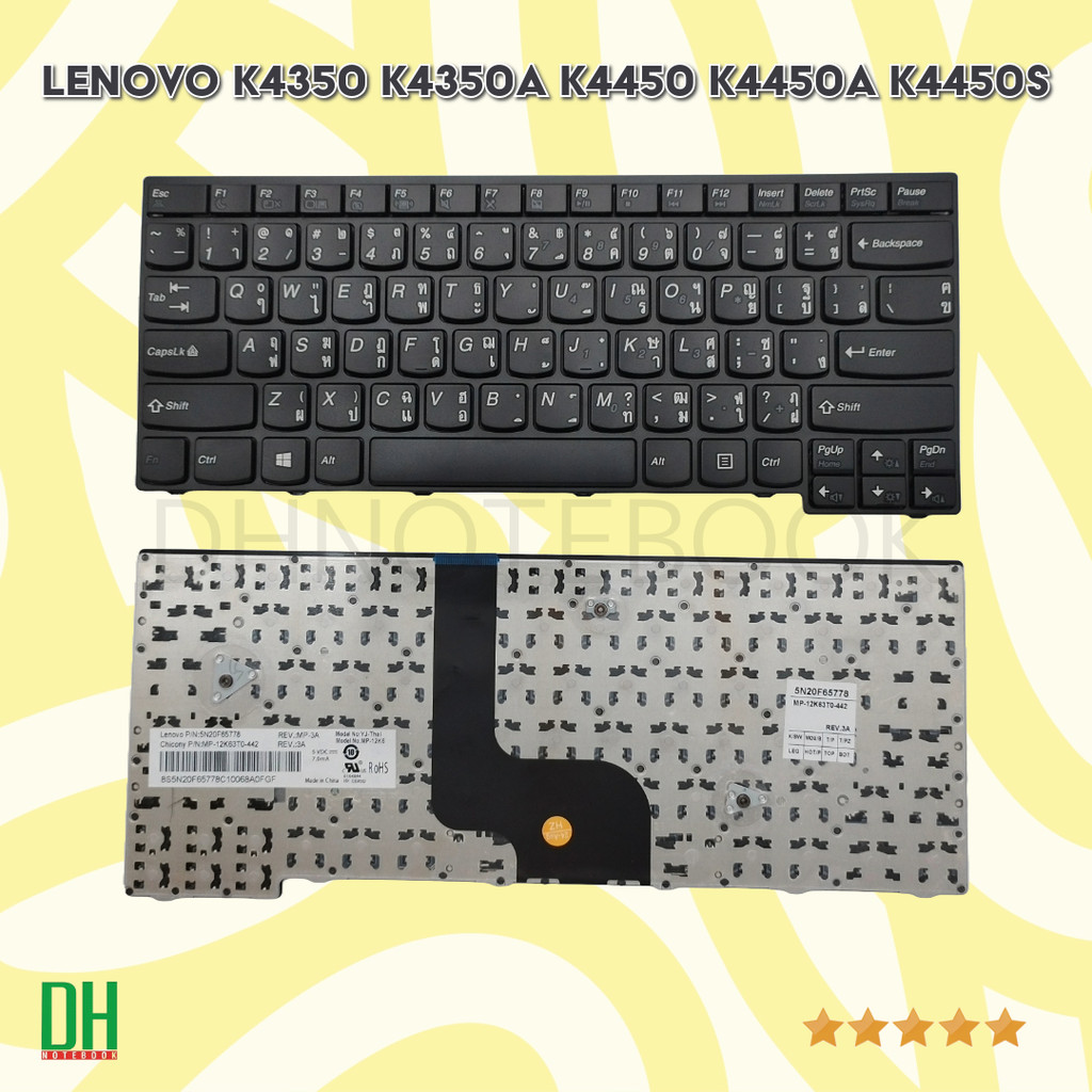คีย์บอร์ด Lenovo รุ่น K4350, K4350A, K4450, K4450A, K4450S - Keyboard ...