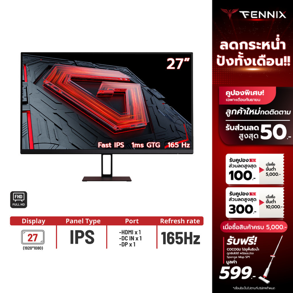 [ทักแชทรับโค้ด] Xiaomi Redmi Monitor Gaming รุ่น X27G 27'' 165HZ sRGB99 ...