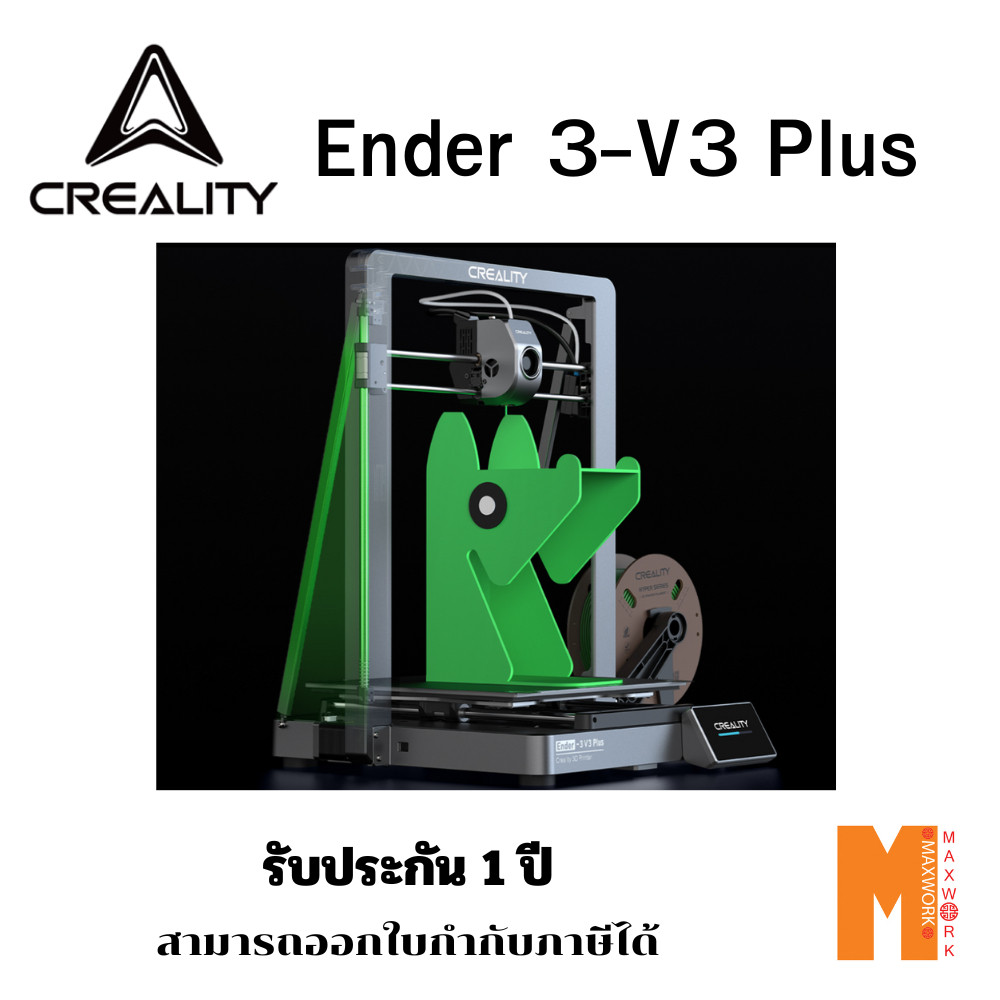 Creality 3D Printer Ender 3 V3 Plus new model 2024 build volume 30*30 ...