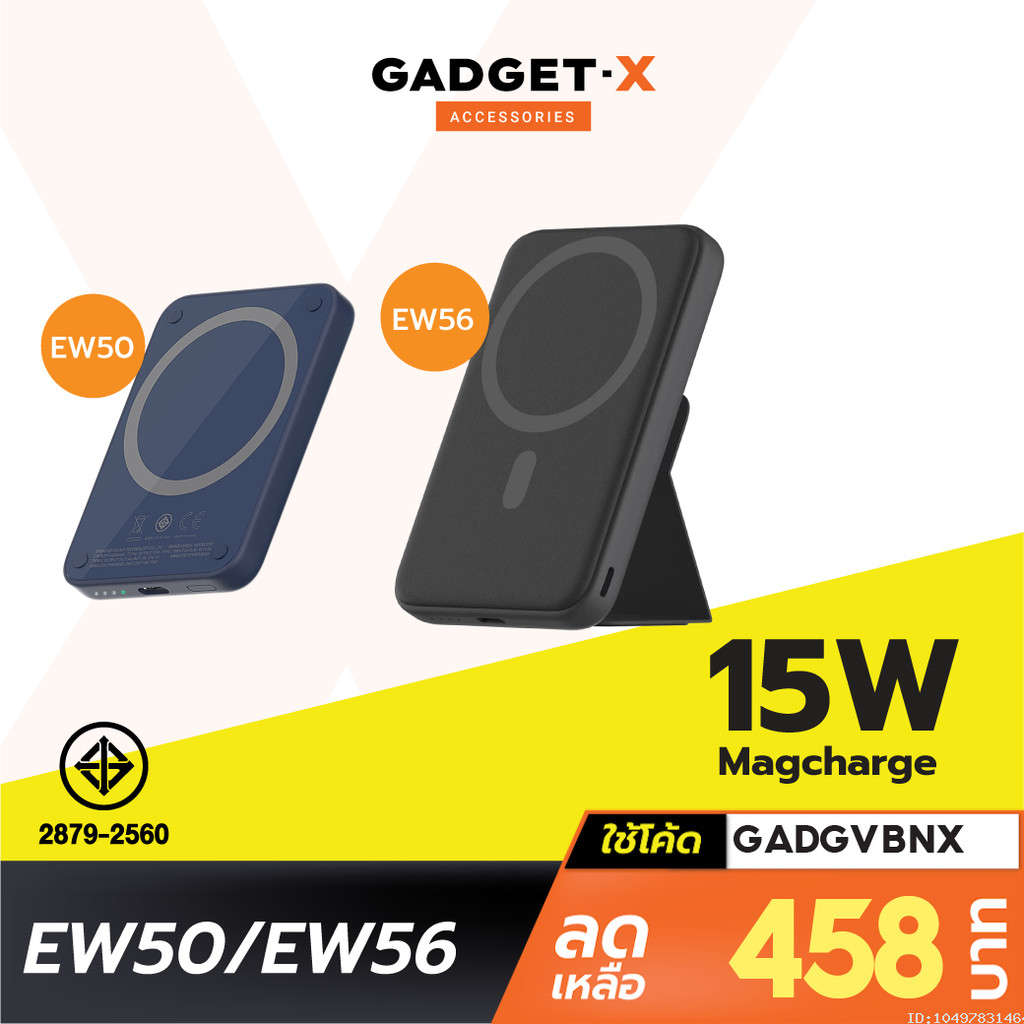 [458บ. โค้ดคุ้ม] Eloop EW50 4200mAh / EW56 7000mAh MagCharge Magnetic ...