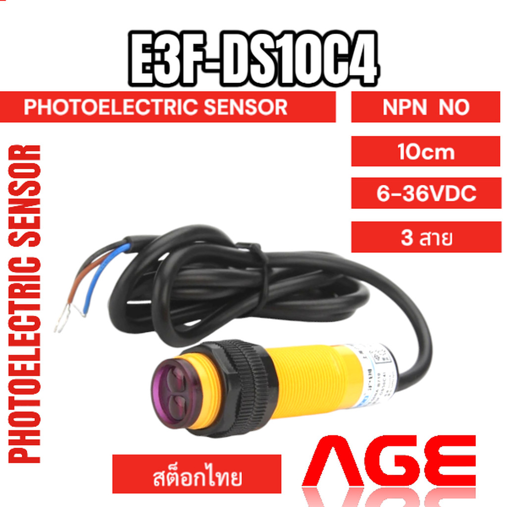 E3F-DS10C4 Infrared Photoelectric Switch Sensor Module, เซนเซอร์ตรวจจับวัตถุด้วยแสงอินฟาเรด, 6 ...