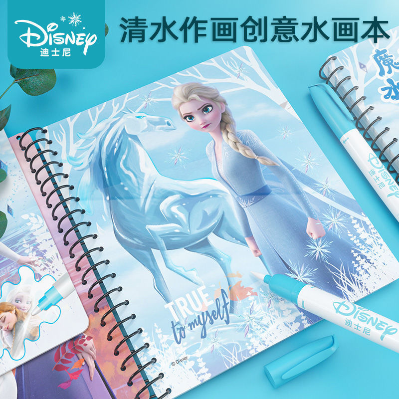 เด็กล้างได้สาวน้ำอัลบั้มภาพหนังสือภาพปริศนาซ้ำๆ Frozen Princess ...