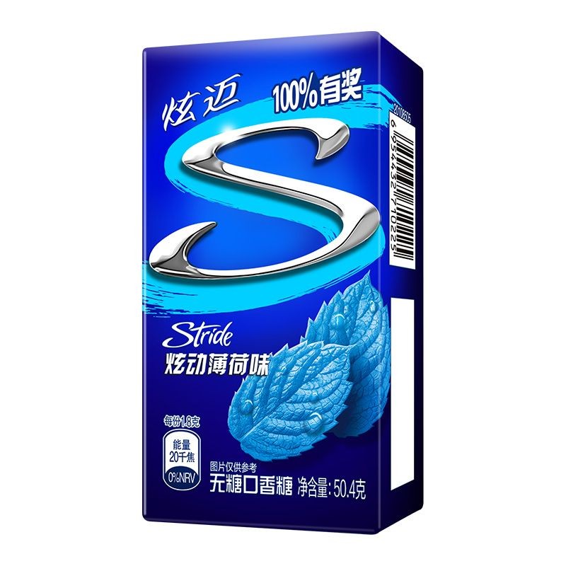 Hyun Mai Hyun Dong Mint Flavour หมากฝรั่งปราศจากน้ําตาล Yizi 50.4G (28 ...