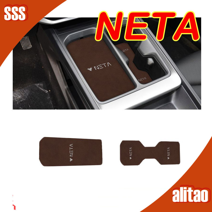 [พร้อม] Neta x ประตูสล็อตถ้วย Pad Neta x 2024กันฝุ่นภายในการปรับเปลี่ยน ...