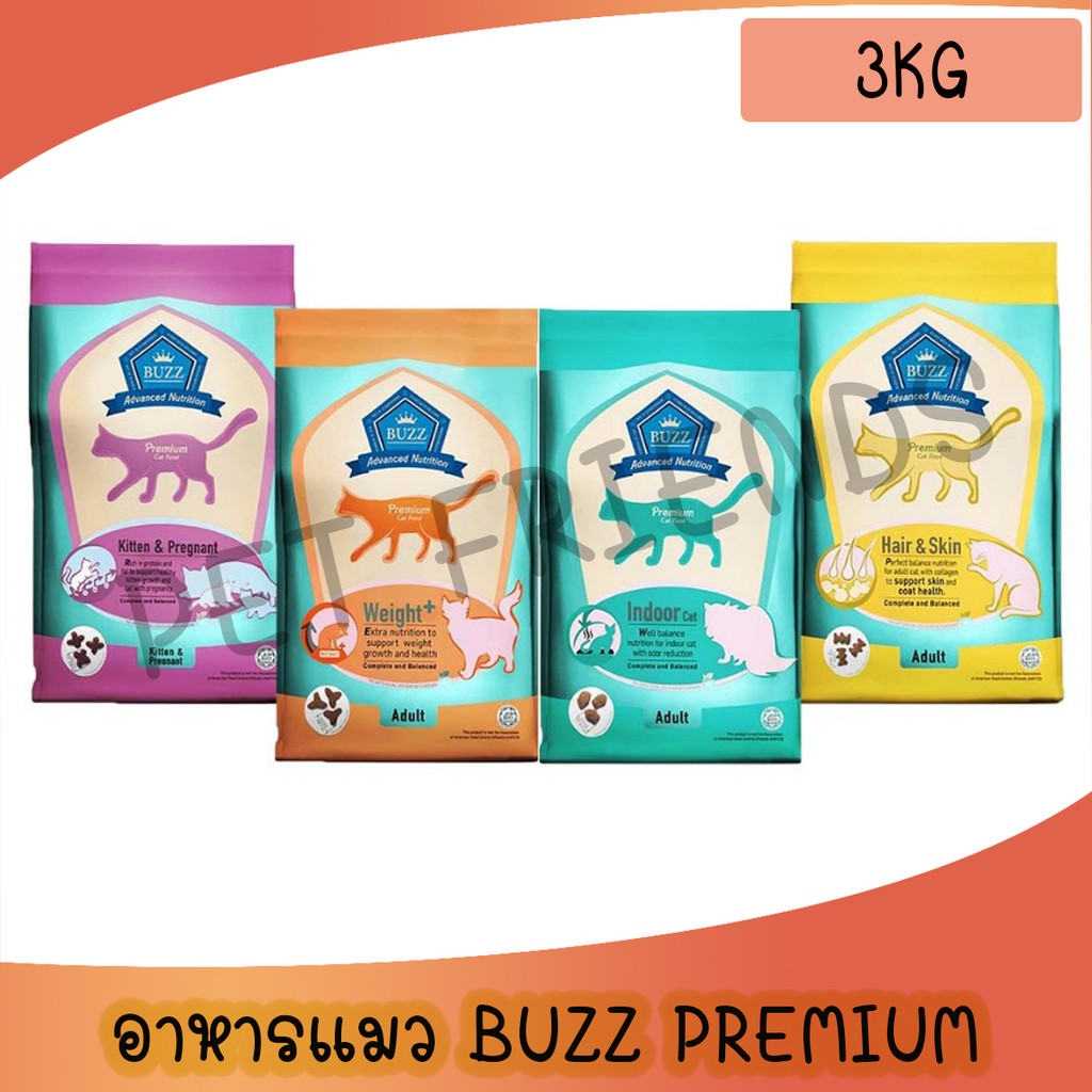 [3Kg] Buzz cat Premium บัซซ์ แคท พรีเมี่ยม อาหารแมวสูตรพรีเมี่ยม ...