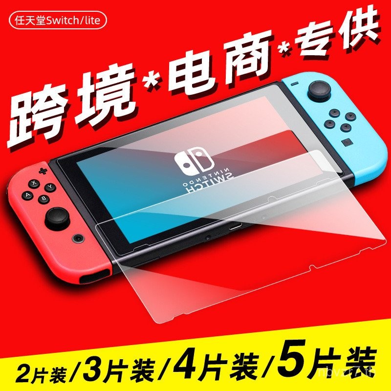 Switch switch2 Nintendo switch/lite/oled Tempered Film เกมคอนโซล HD Blu-ray Factory | Shopee ...