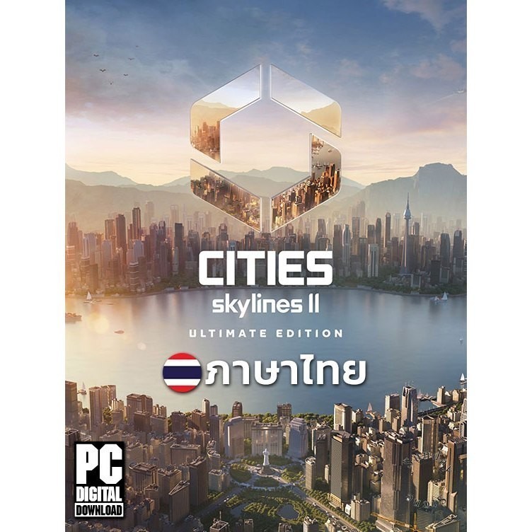 เกมสร้างเมือง Cities Skylines II Ultimate Edition รวมทุก DLC ภาษาไทย [PC/Notebook] | Shopee Thailand