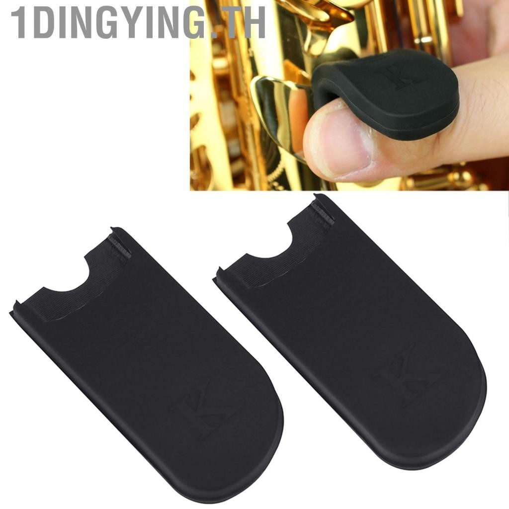 1dingying.th 1Dingying.TH Tenor Sax Thumb Rest 2pcs Finger Cushion แผ่น ...