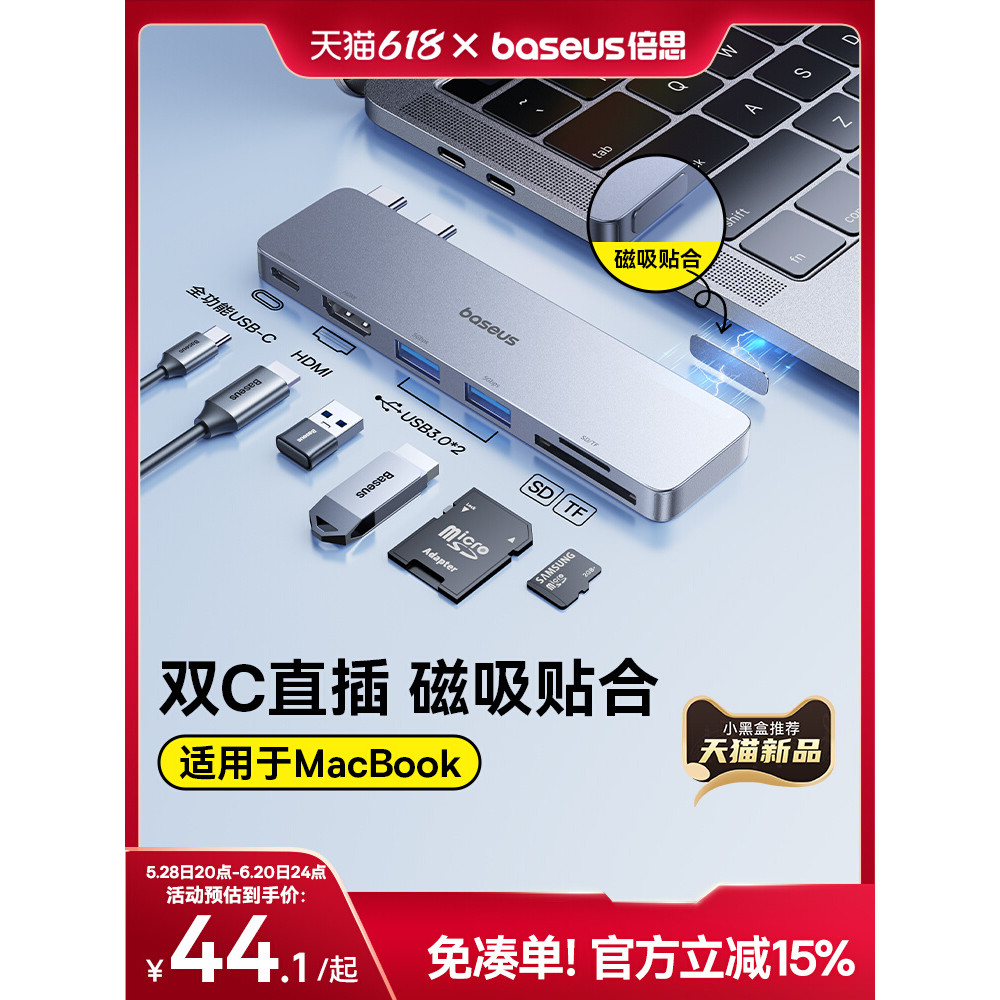 Mall คุณภาพ Baseus Docking Station Docking typec hub เหมาะสําหรับ Apple ...