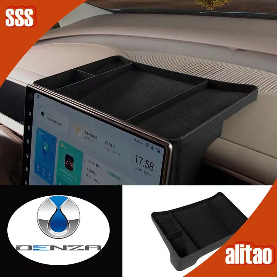 [พร้อม] DENZA D9 Central Control หน้าจอกล่องเก็บของด้านหลัง BYD DENZA ...