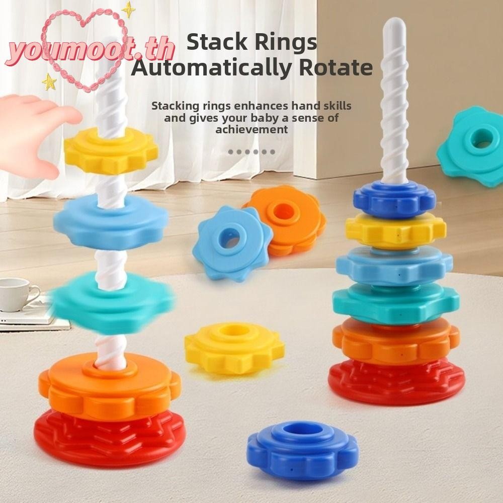 YOUMOOT หมุนของเล่นซ้อน, Spin Tower Stacking Track Rainbow Spinning ...