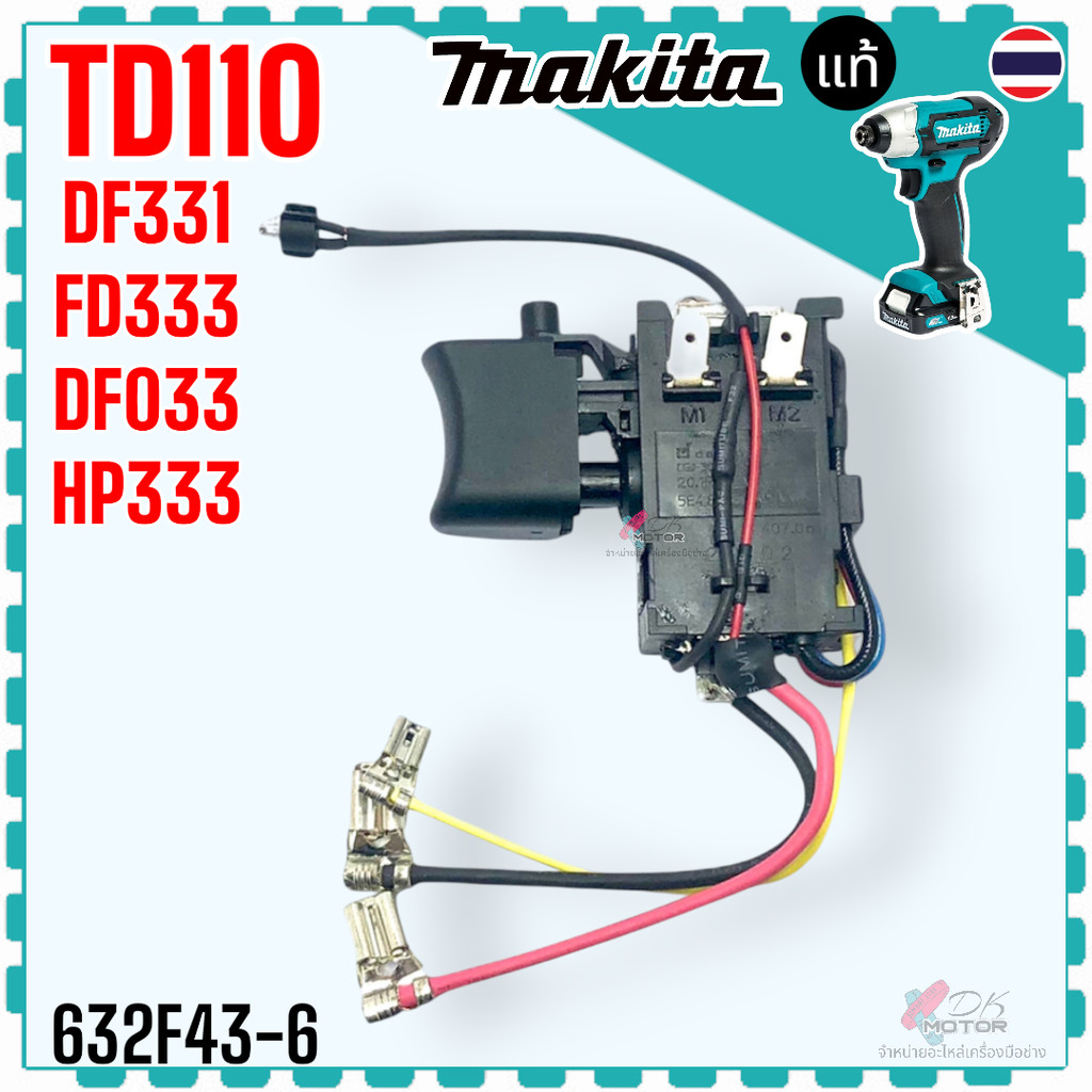 43-6แท้) สวิตช์สว่านไร้สาย DF333,DF331,HP331,HP333,TD110 ,TD090D MAKITA ...