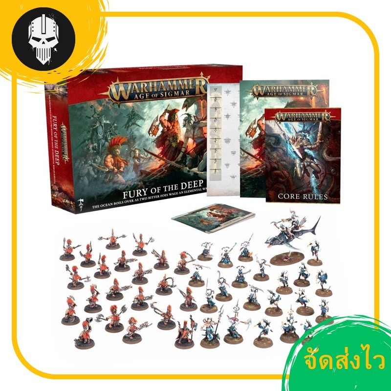 WARHAMMER AGE OF SIGMAR: FURY OF THE DEEP (ENG) วอร์แฮมเมอร์ | Shopee ...
