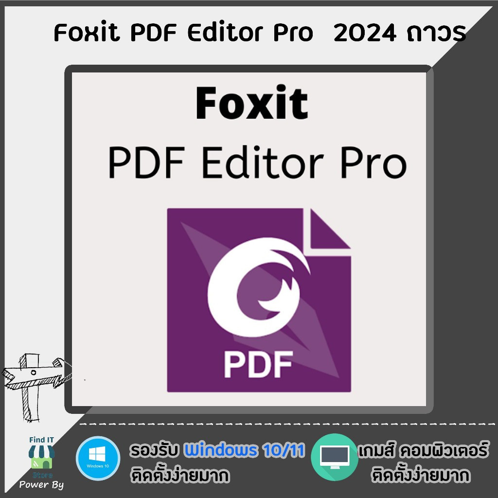 โปรแกรม Foxit PDF Edit Pro 2024 อ่าน แก้ไข (ถาวร )พร้อมคู่มือติดตั้ง | Shopee Thailand